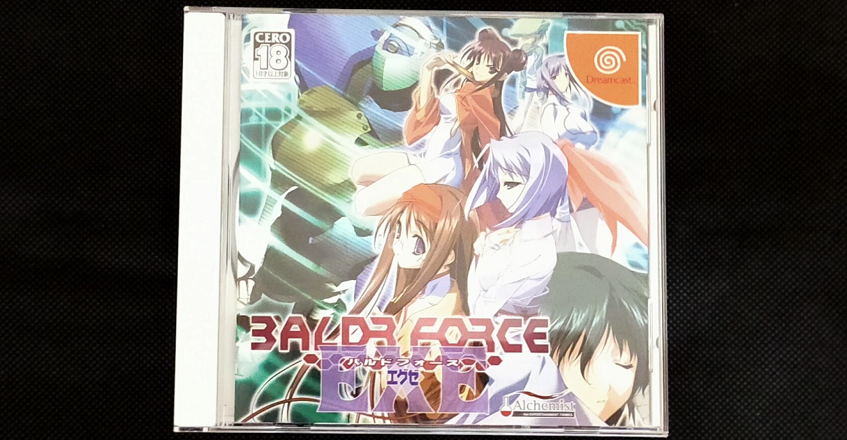 【ゲームコラム】#044：『BALDR FORCE EXE』シナリオもアクションも主題歌も楽しく燃える！ | マリア様の愛読書